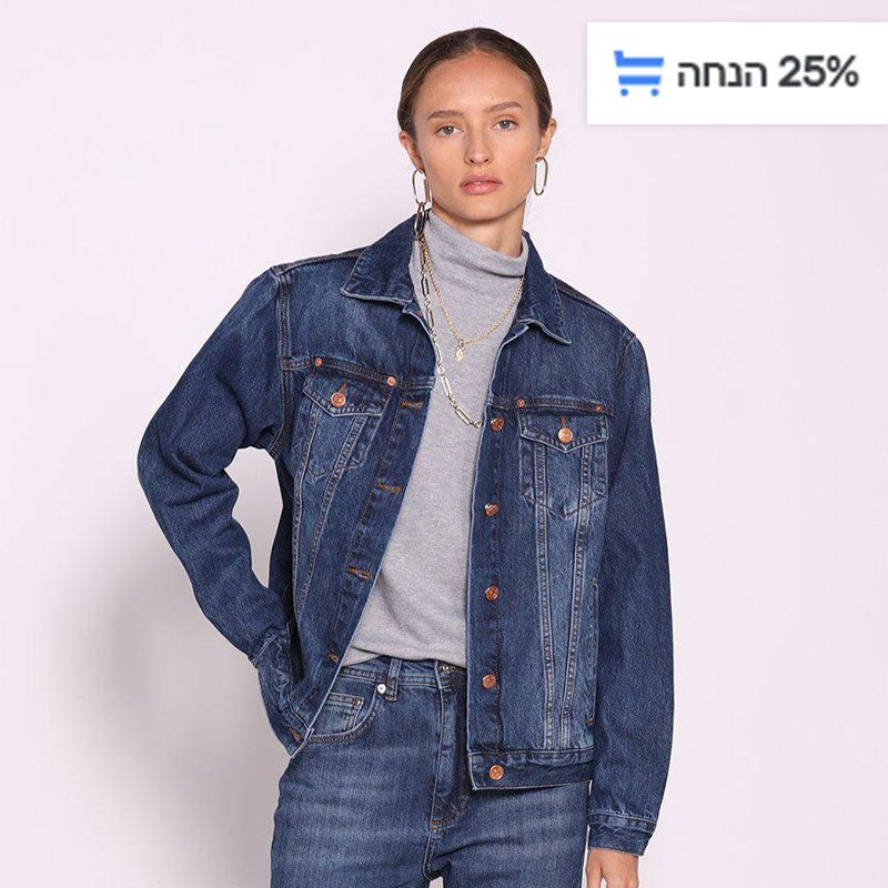 Razili Outlet | רזילי אוצרות אופנה | אאוטלט
